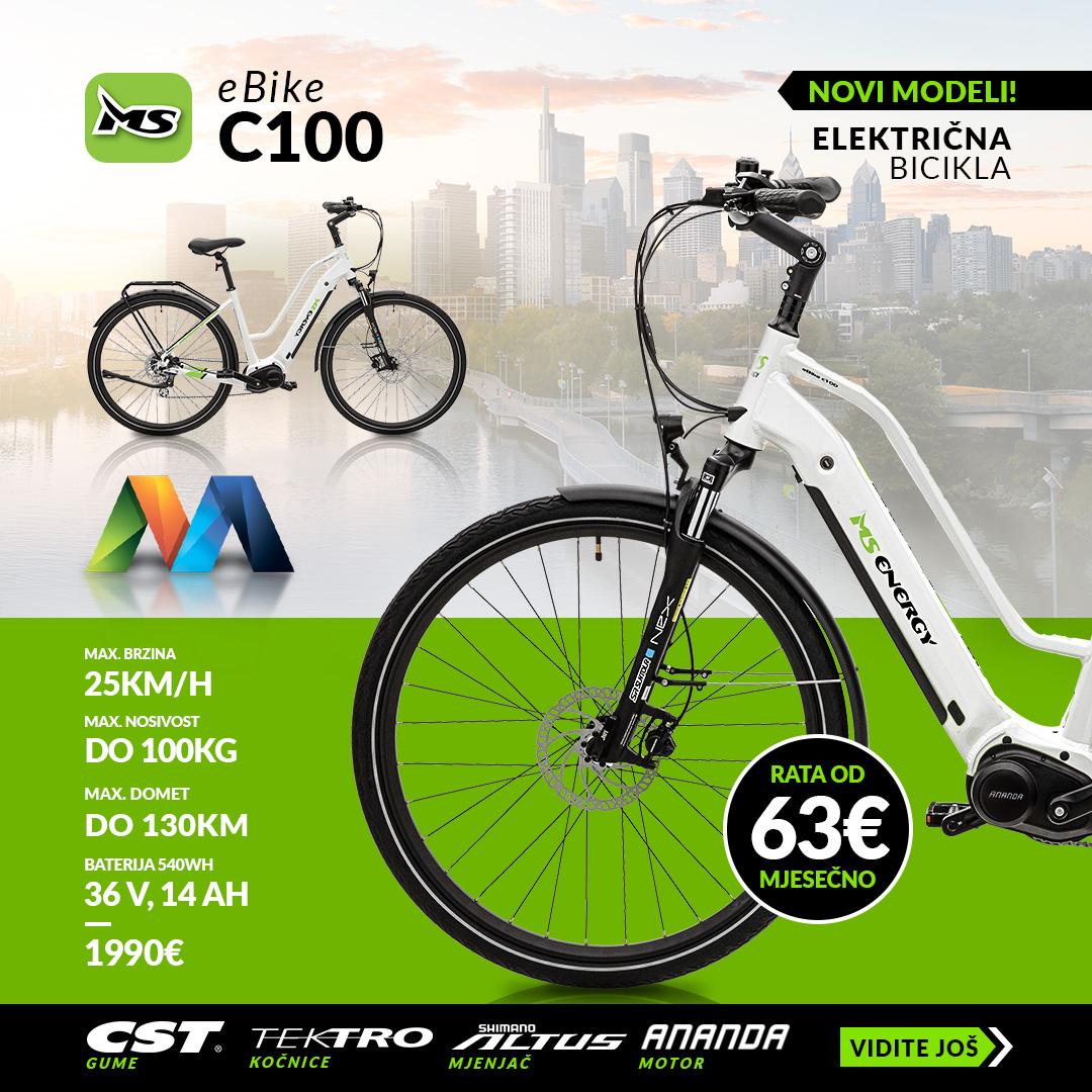 Ms Energy e-bike - Multicom Retail